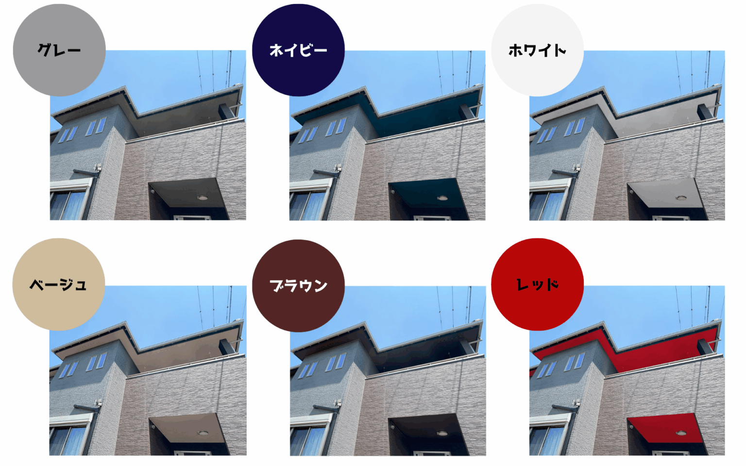 軒天の色でお家の印象が変わる！？～軒天のいろいろな色の選び方をご紹介～ | 株式会社AZUPEN